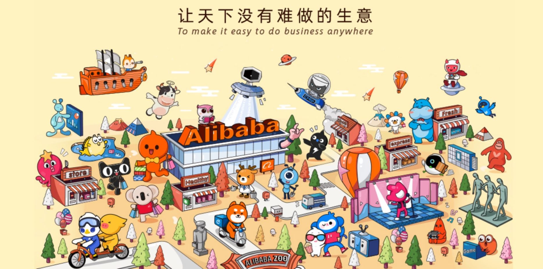 Alibaba’s Zoo Unites 29 Businesses | Dao Insights