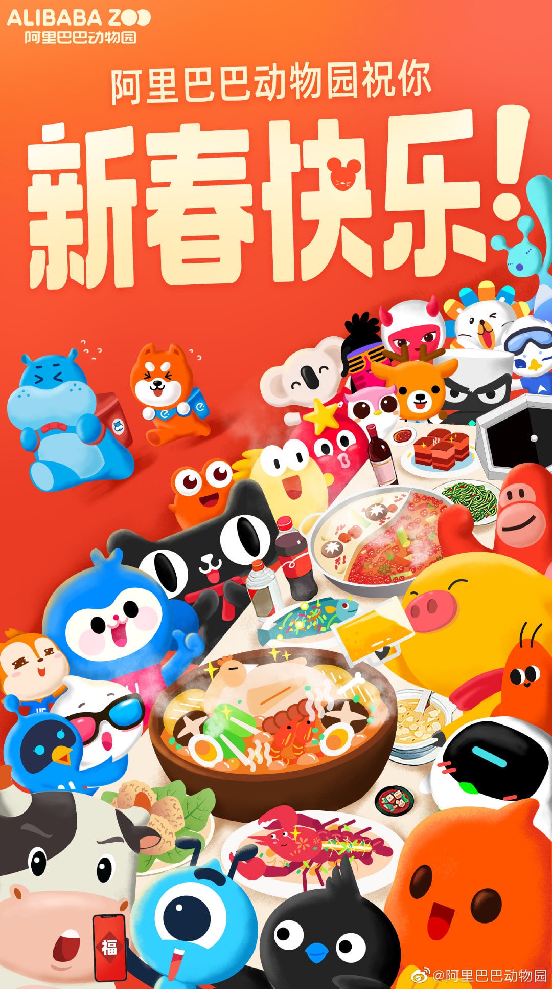 Alibaba’s Zoo Unites 29 Businesses | Dao Insights