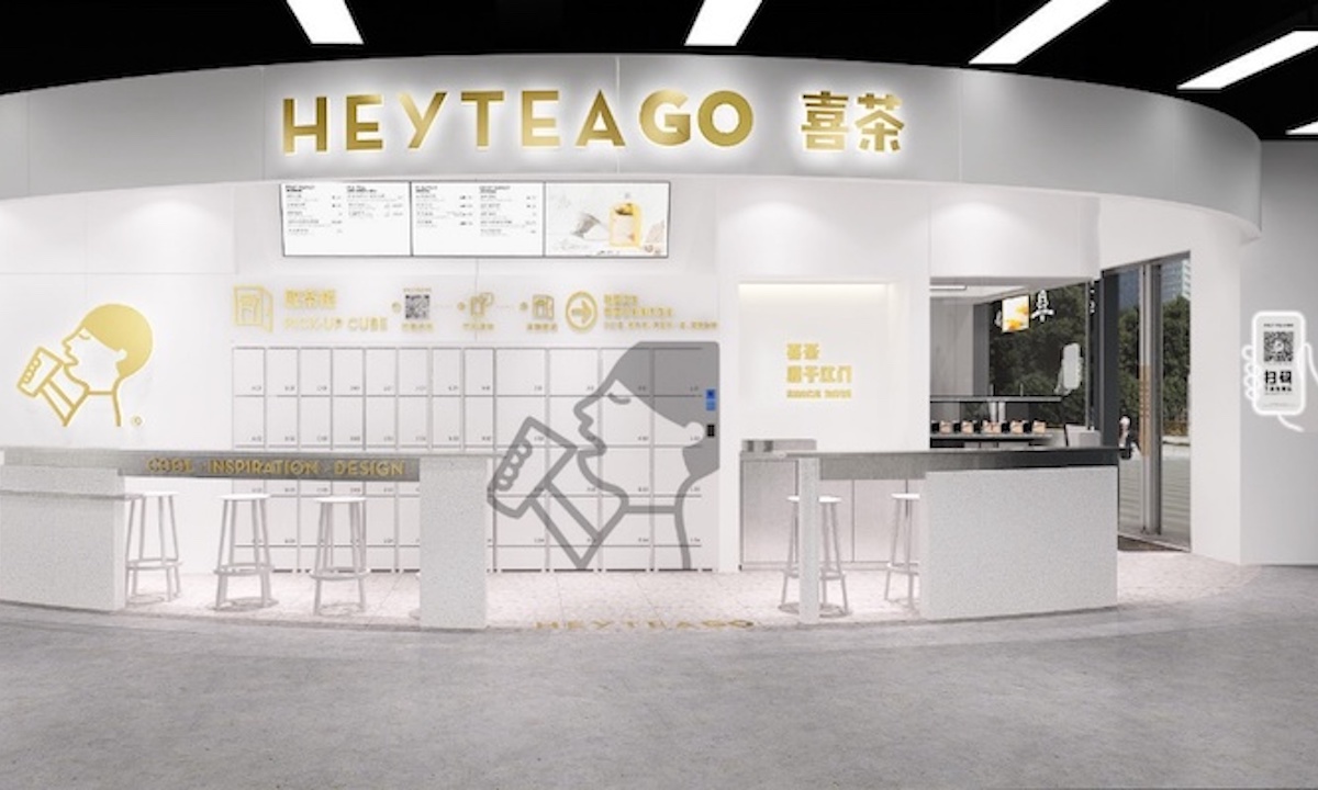HEYTEA – A Stylish Milk Tea and Master of Co-branding | Dao Insights
