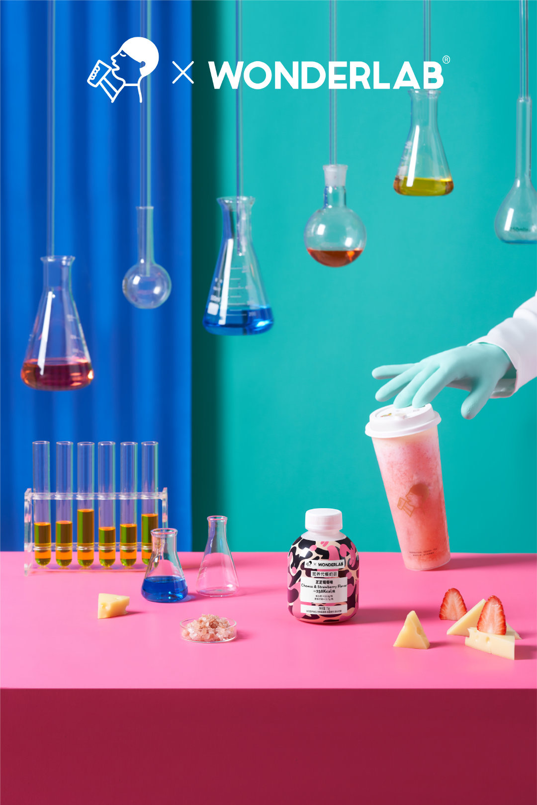 HEYTEA – A Stylish Milk Tea and Master of Co-branding | Dao Insights