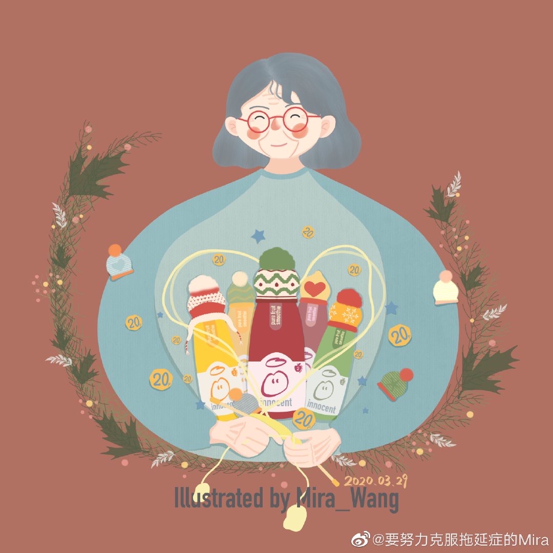 Innocent Drinks Launch In Chinese Market | Dao Insights