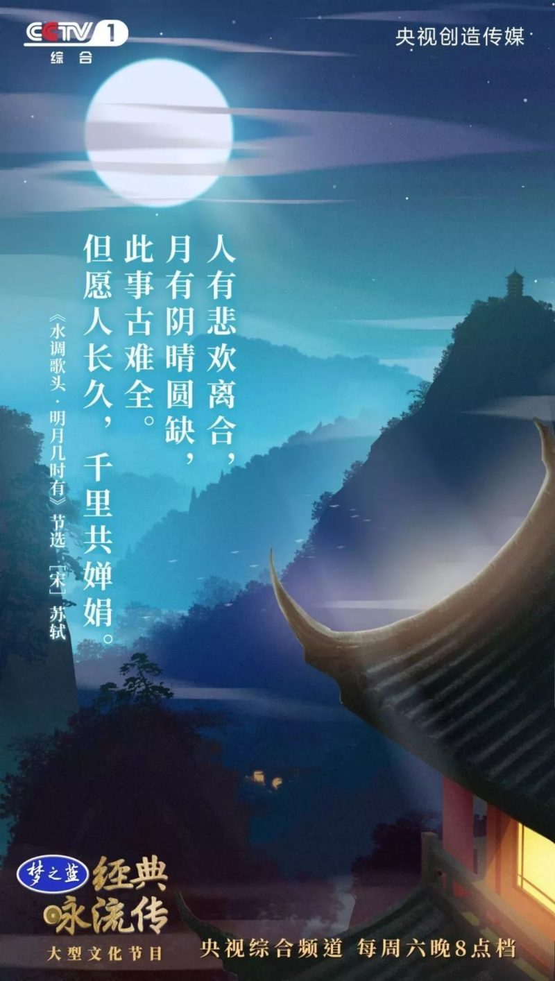 Winning Chinese Hearts During Qixi Festival | Dao Insights