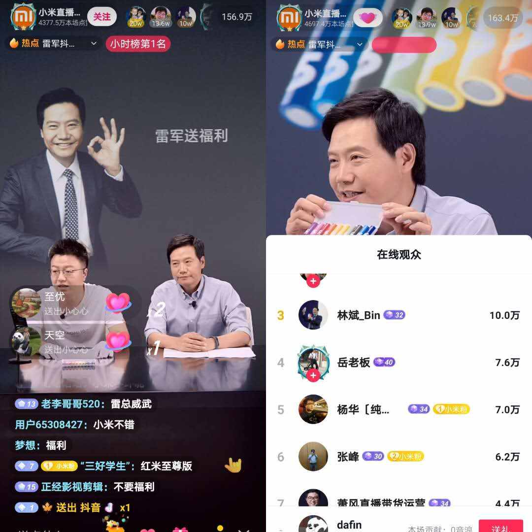 Xiaomi CEO’s Livestream Breaks Douyin Record | Dao Insights
