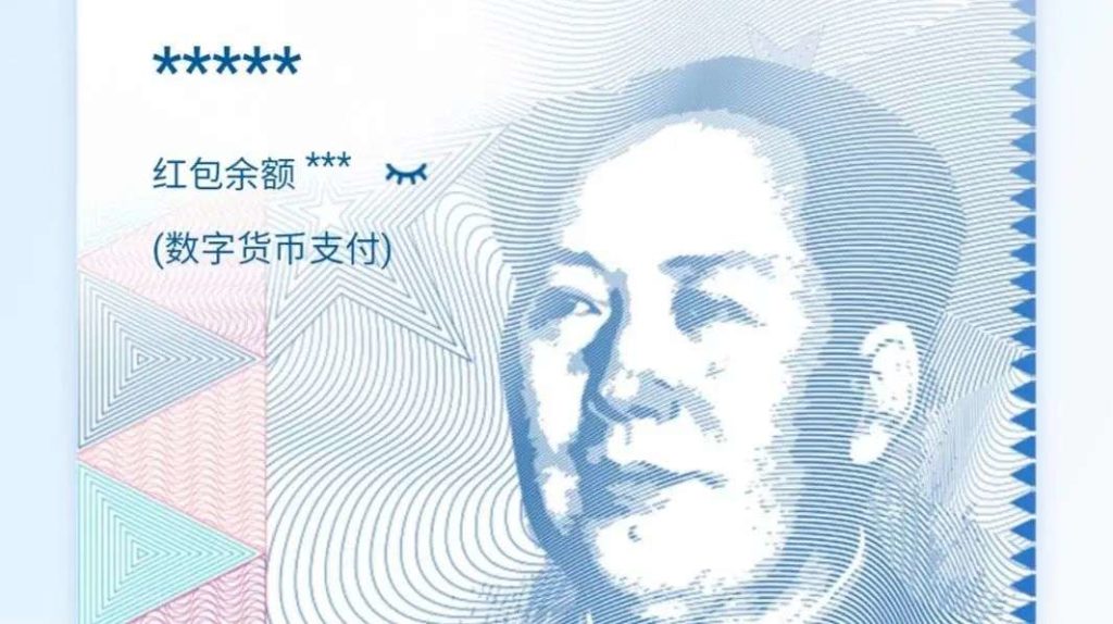 Suzhou to Launch Digital Currency Red Envelopes | Dao Insights