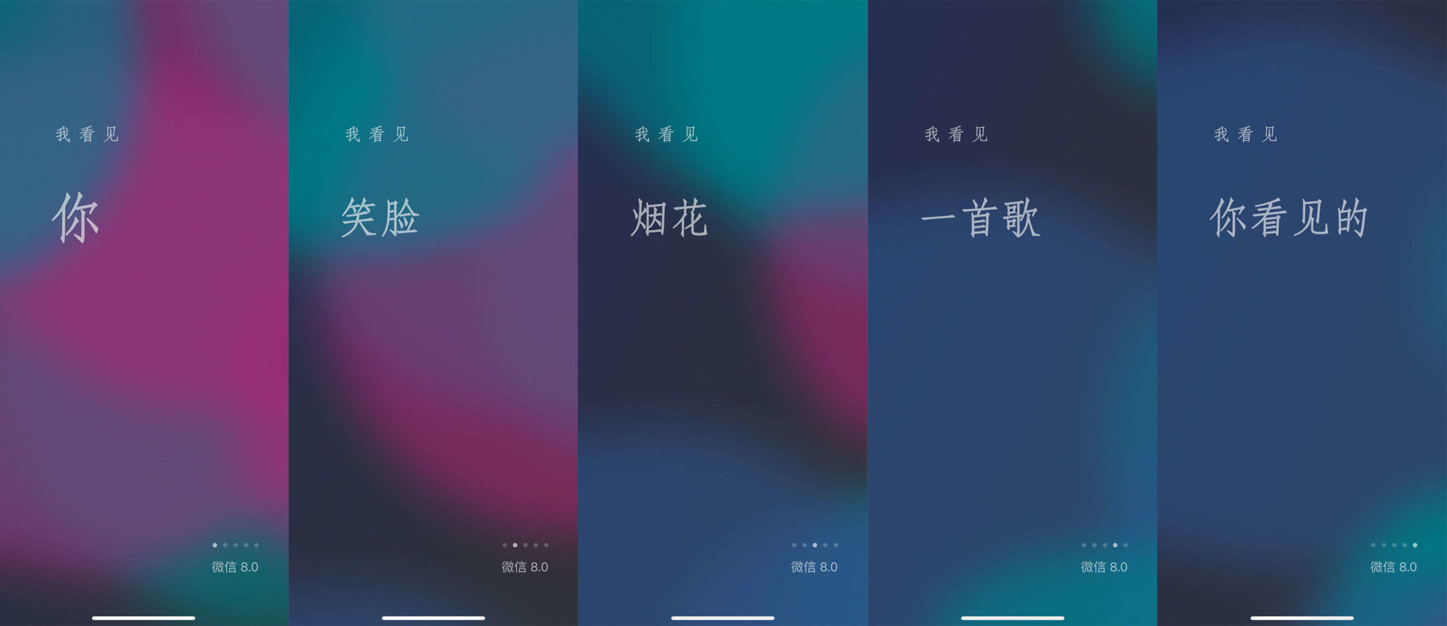 WeChat's New Features - Animated Emojis and WeBeans | Dao Insights
