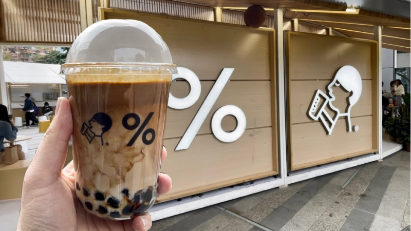 Bubble Tea Chains' Creative Coffee Enhances Appeal | Dao Insights