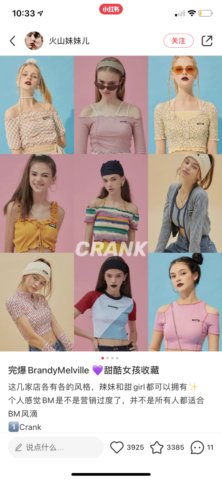 Brandy Melville’s One-Size Policy Inspires ‘BM style’ in China | Dao