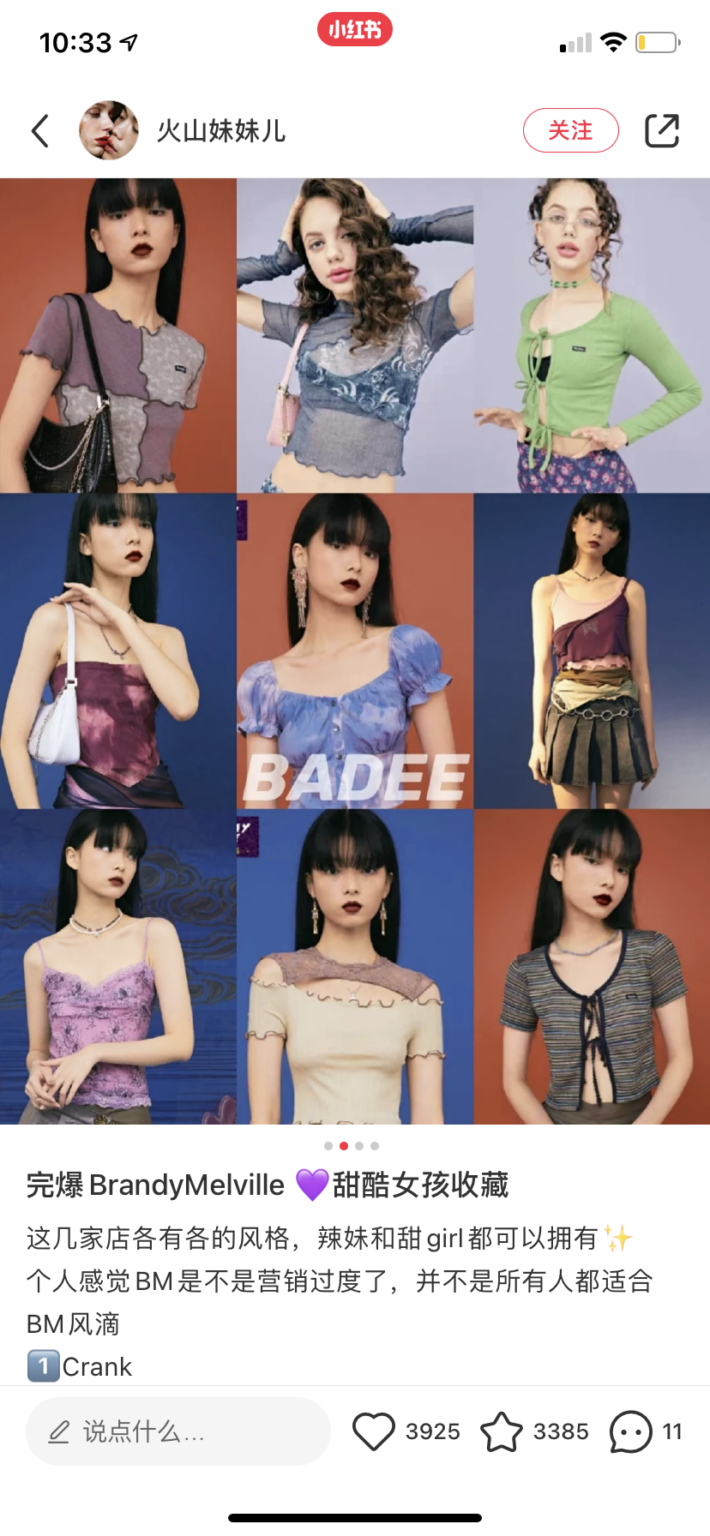 Brandy Melville’s One-Size Policy Inspires ‘BM style’ in China | Dao