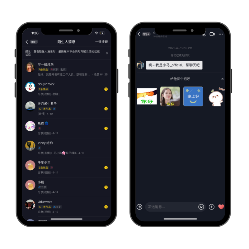 5 Lessons for TikTok from its Chinese Sibling Douyin | Dao Insights