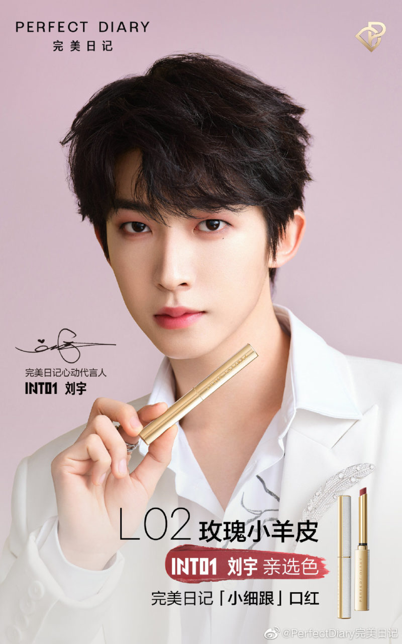 Perfect Diary & Florasis Impress with 520 Wordplays | Dao Insights