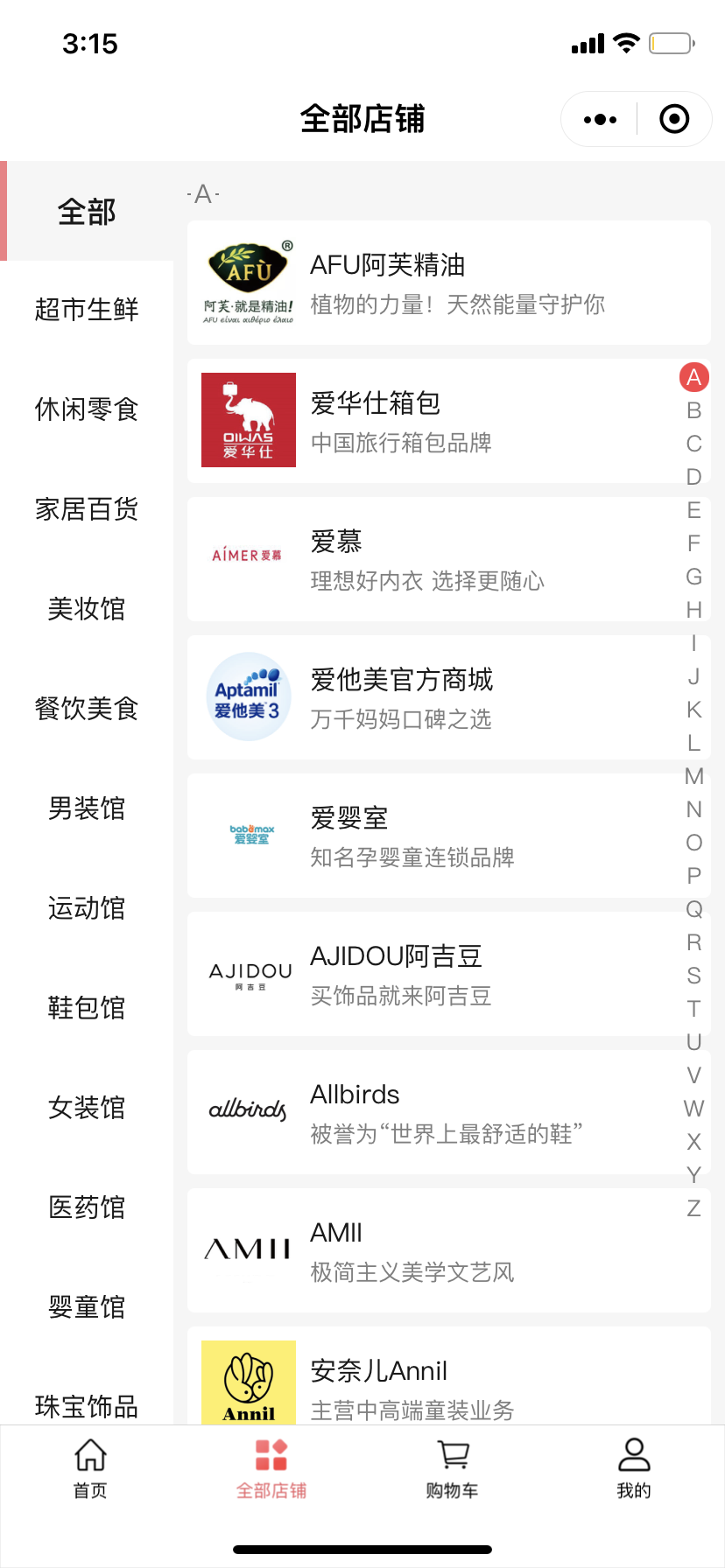 WeChat Expands E-commerce with New Shopping Account | Dao Insights