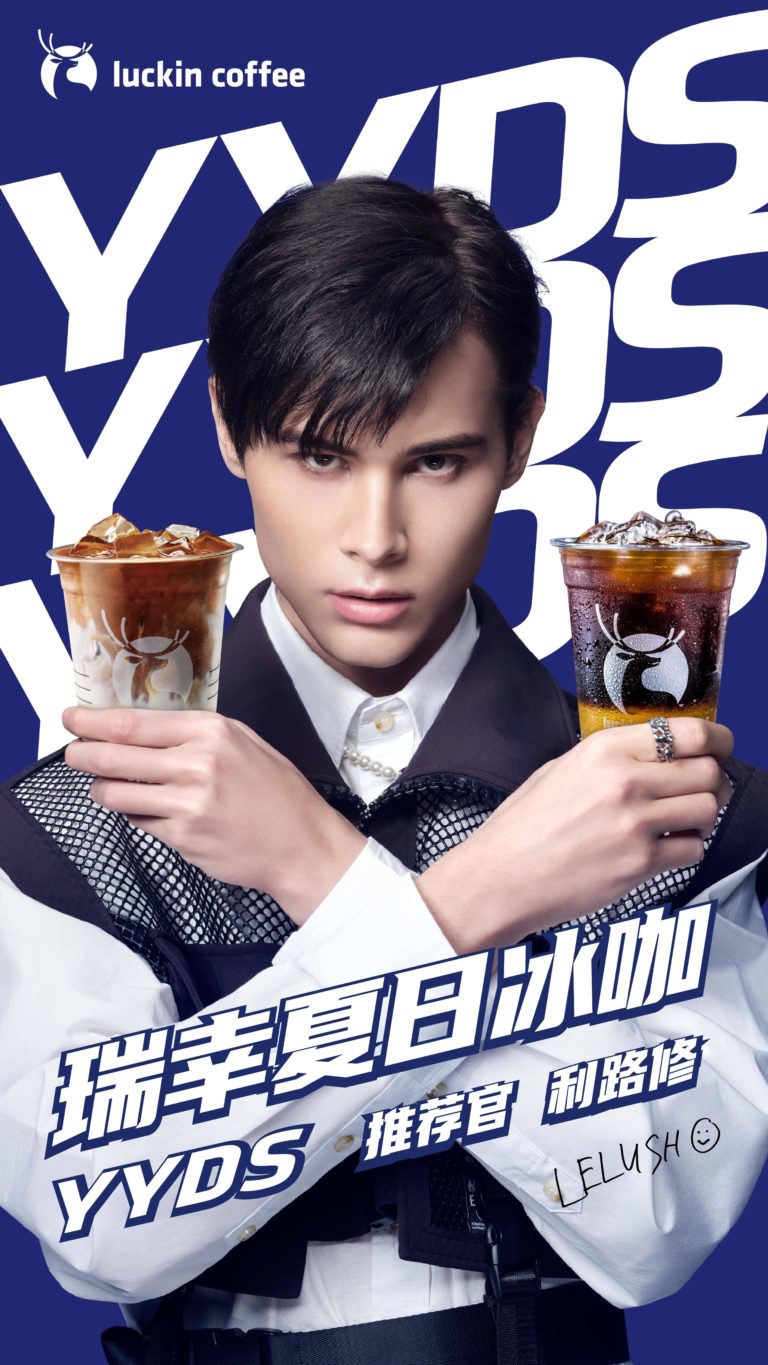 INTO1 & The Future of Chinese Idol Competition Shows | Dao Insights