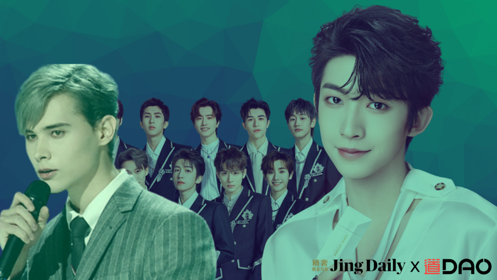 INTO1 & The Future of Chinese Idol Competition Shows | Dao Insights