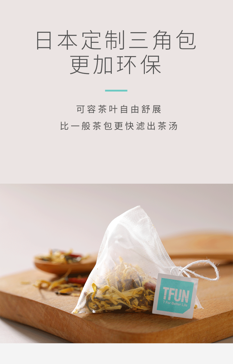 The Rise of the Humble Teabag in China | Dao Insights