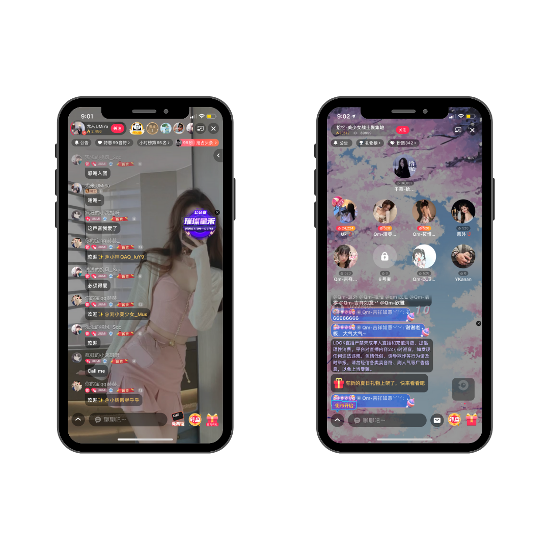 NetEase Music Provides An Outlet for China’s Post-00s | Dao Insights