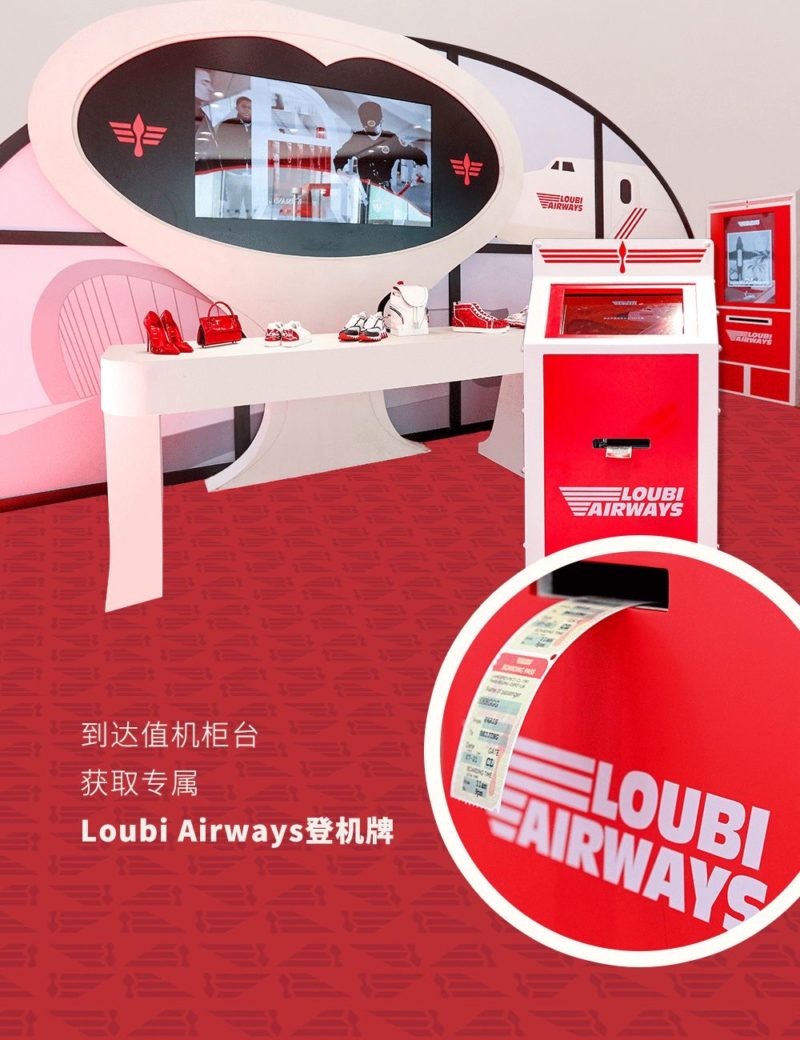 Christian Louboutin Opens Airway Pop-Up Store for Qixi | Dao Insights