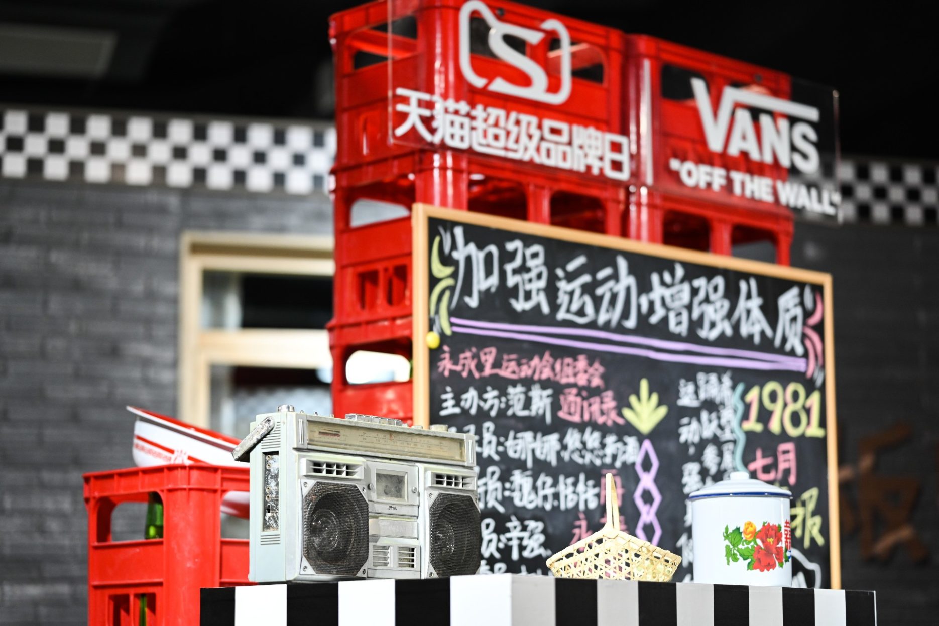 Vans China wows Chinese skateboarders with its pop-up gym | Dao Insights