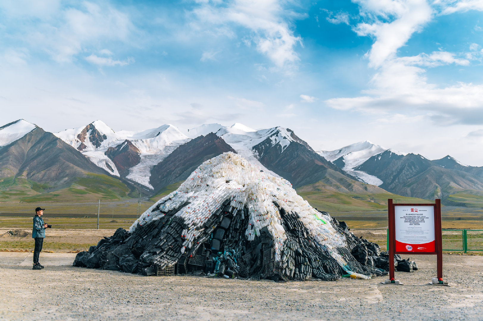Unilever's plastic mountain sends ecological alert from the Tibetan Plateau