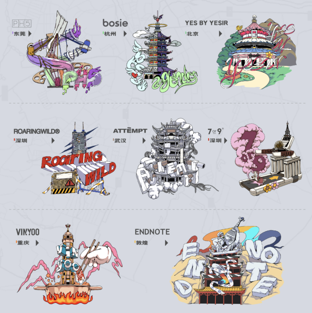 Guochao: The Chinese brands breaking the “Made in China” stereotype