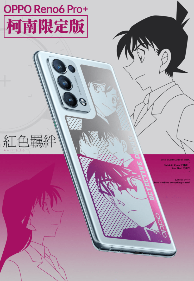 Why does Oppo never fail in winning over Chinese manga fans?