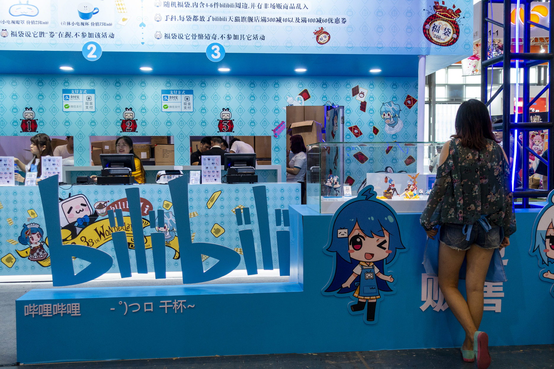 Bilibili is becoming a key to successful marketing in China