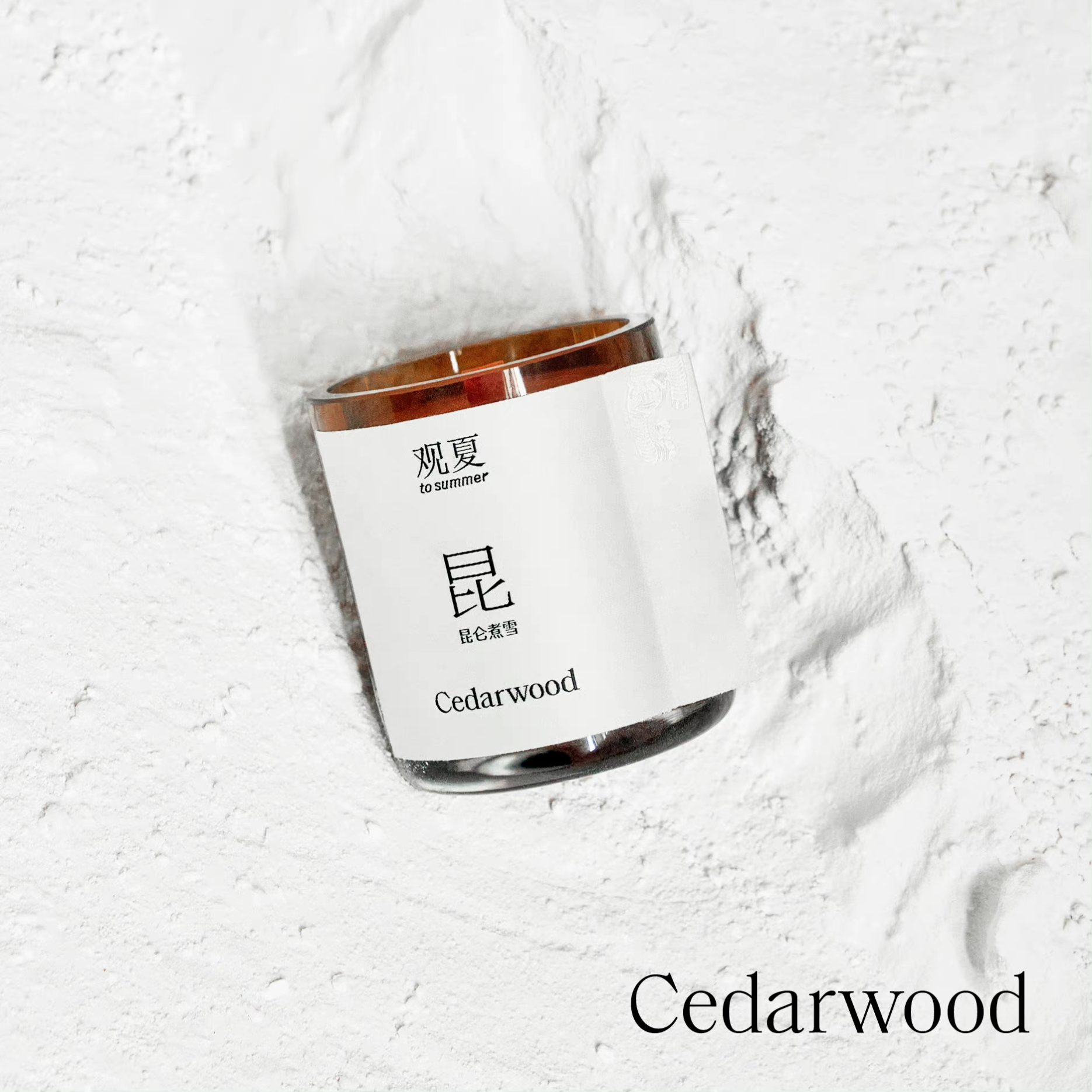 How can a Chinese fragrance brand distinguish itself from international ...