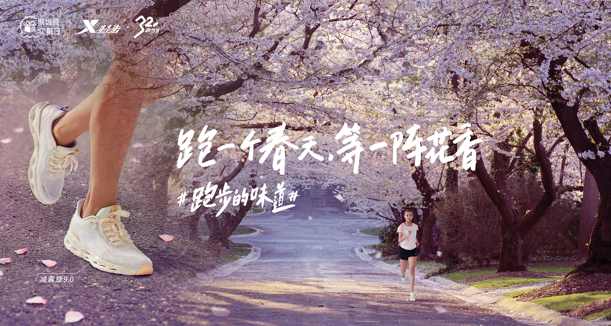 How Xtep makes running a lifestyle for the Chinese masses amid China’s ...