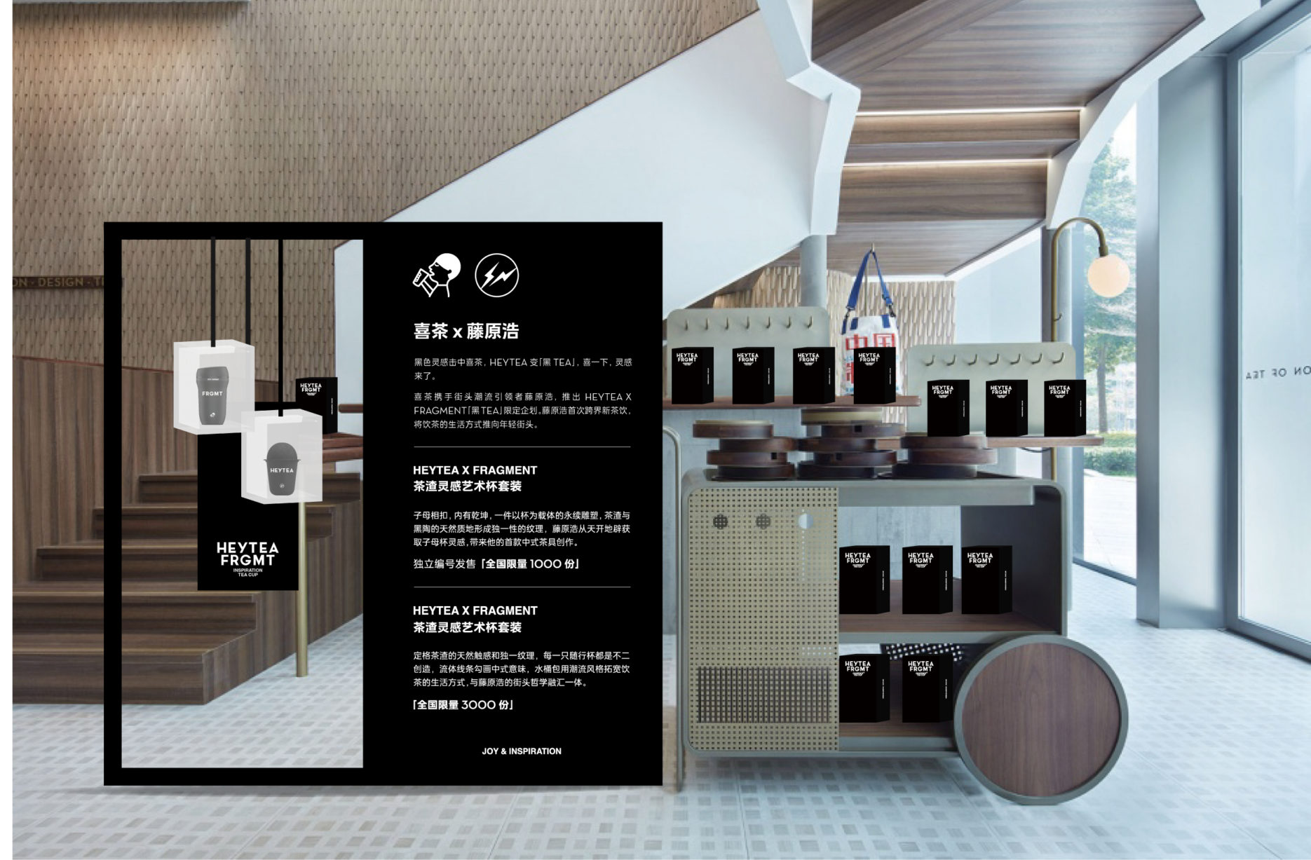 Hey Tea knocks out one million cup sales with its Japanese fashion icon ...