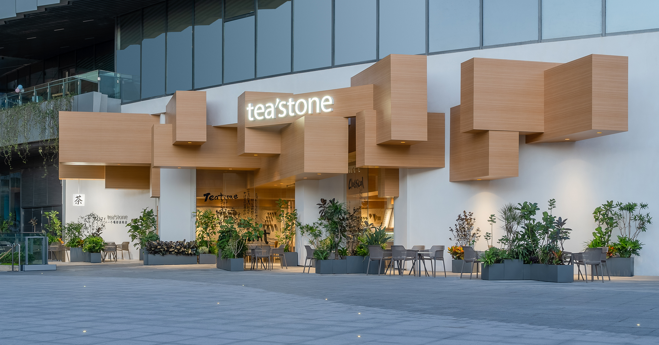 Tea'stone: New-style tea brand that combines the traditional and modern ...