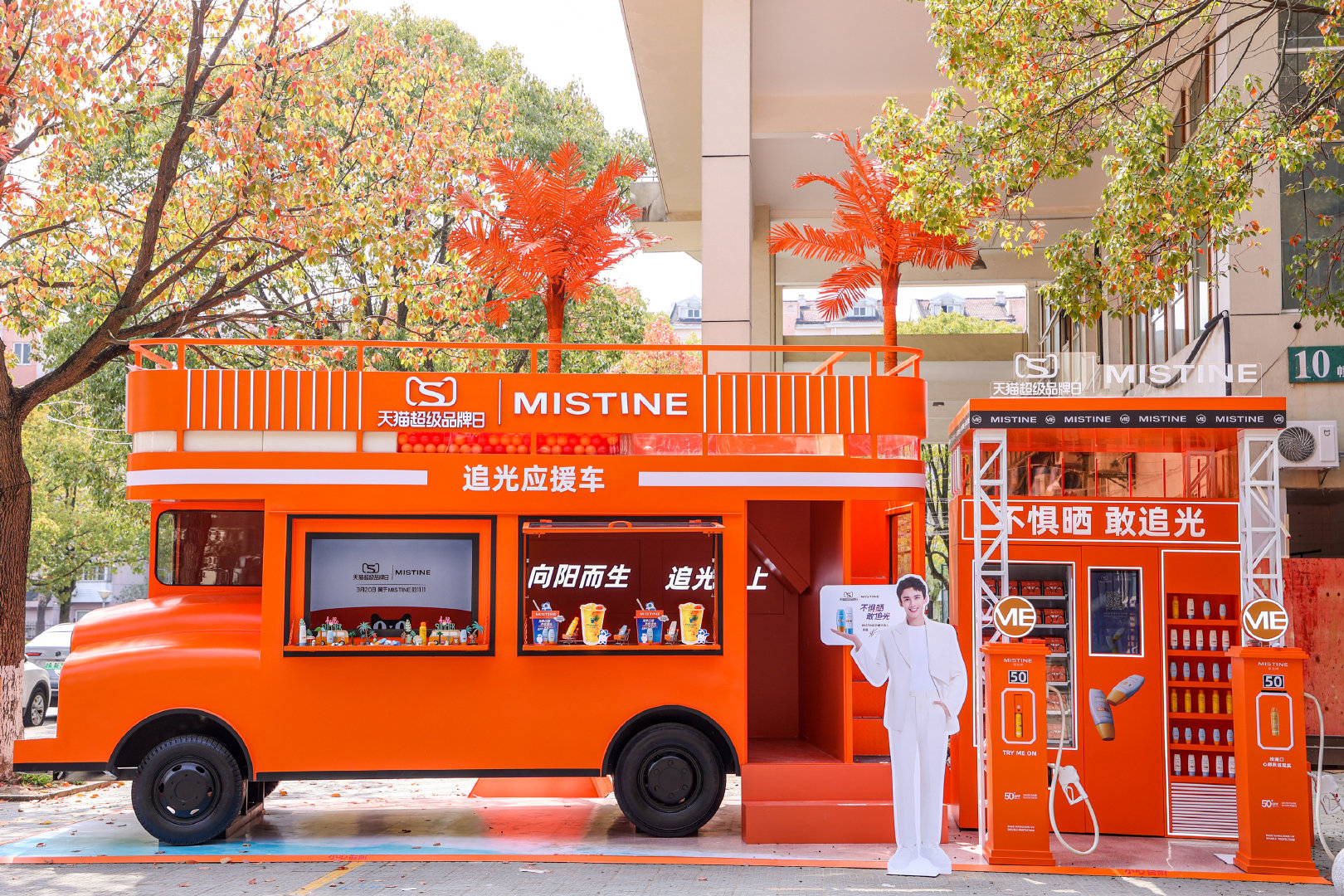 How does the Thai beauty brand Mistine become a sunscreen essential for ...