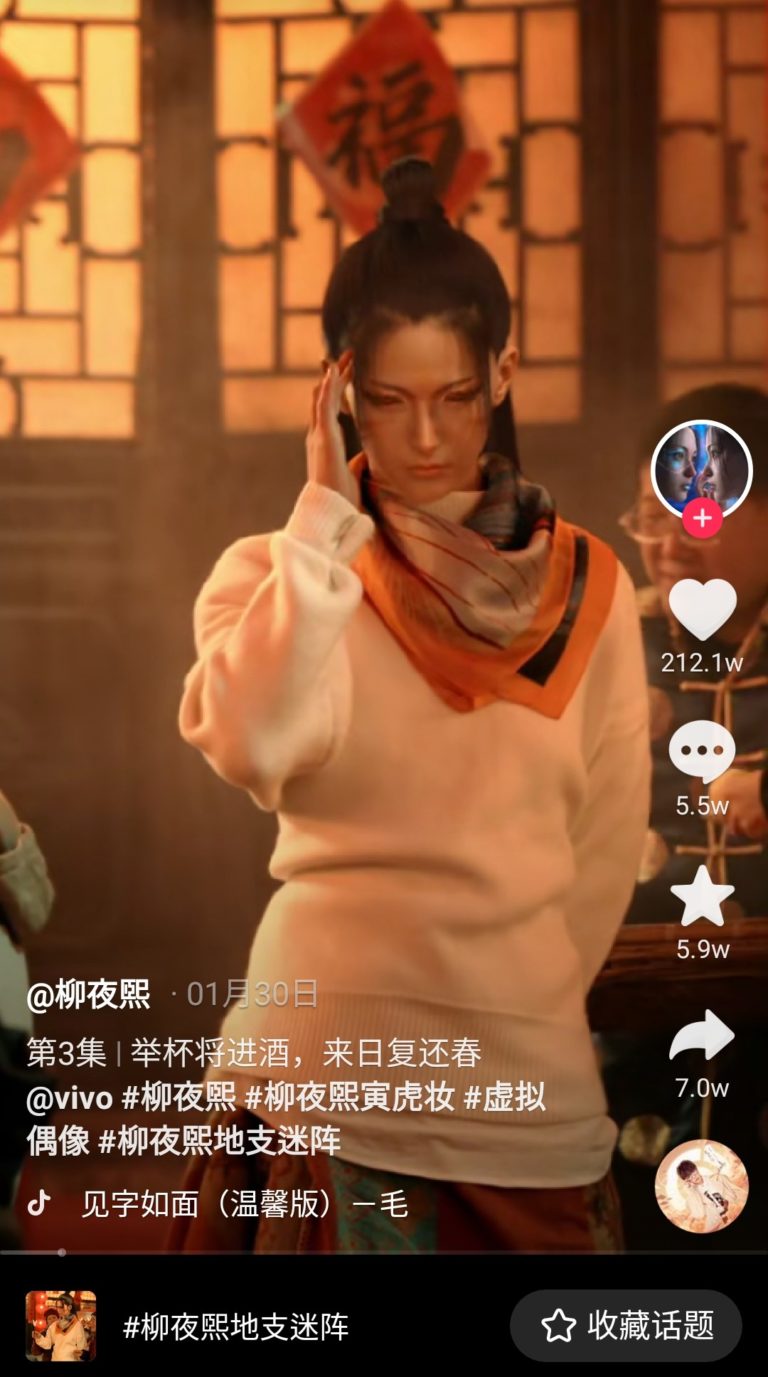 Chinese EV carmaker decodes Douyin episode marketing with viral virtual ...