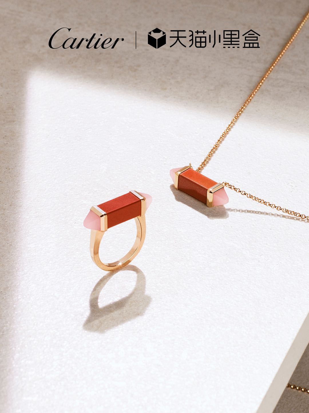 Cartier snatches up China’s lower-tier markets ahead of Qixi festival