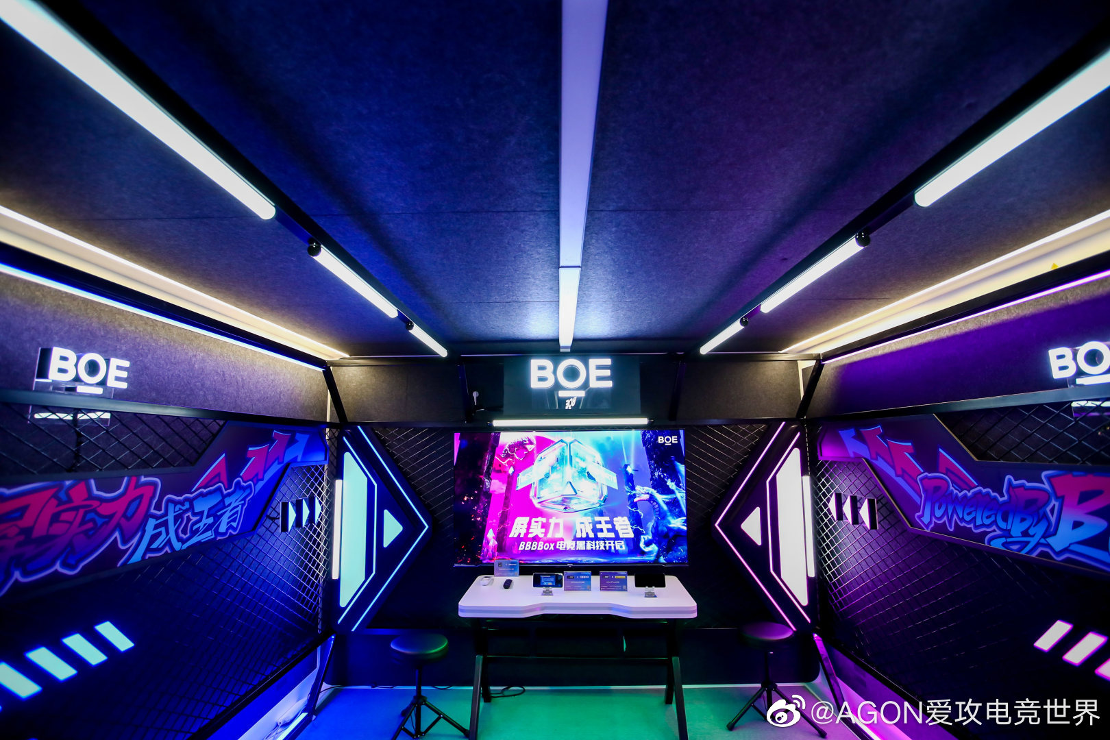 China’s leading display maker BOE unveils first immersive esports ...