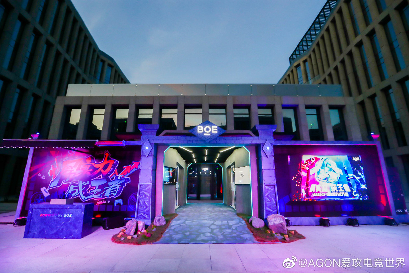 China’s leading display maker BOE unveils first immersive esports ...