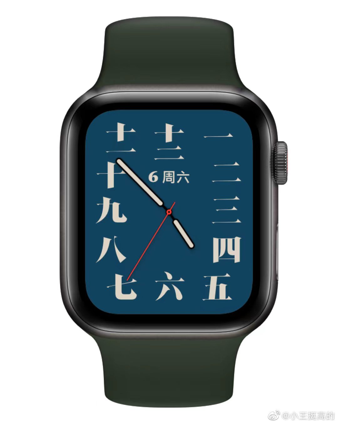 Apple scrambles to please China by halting "Made in Taiwan" label