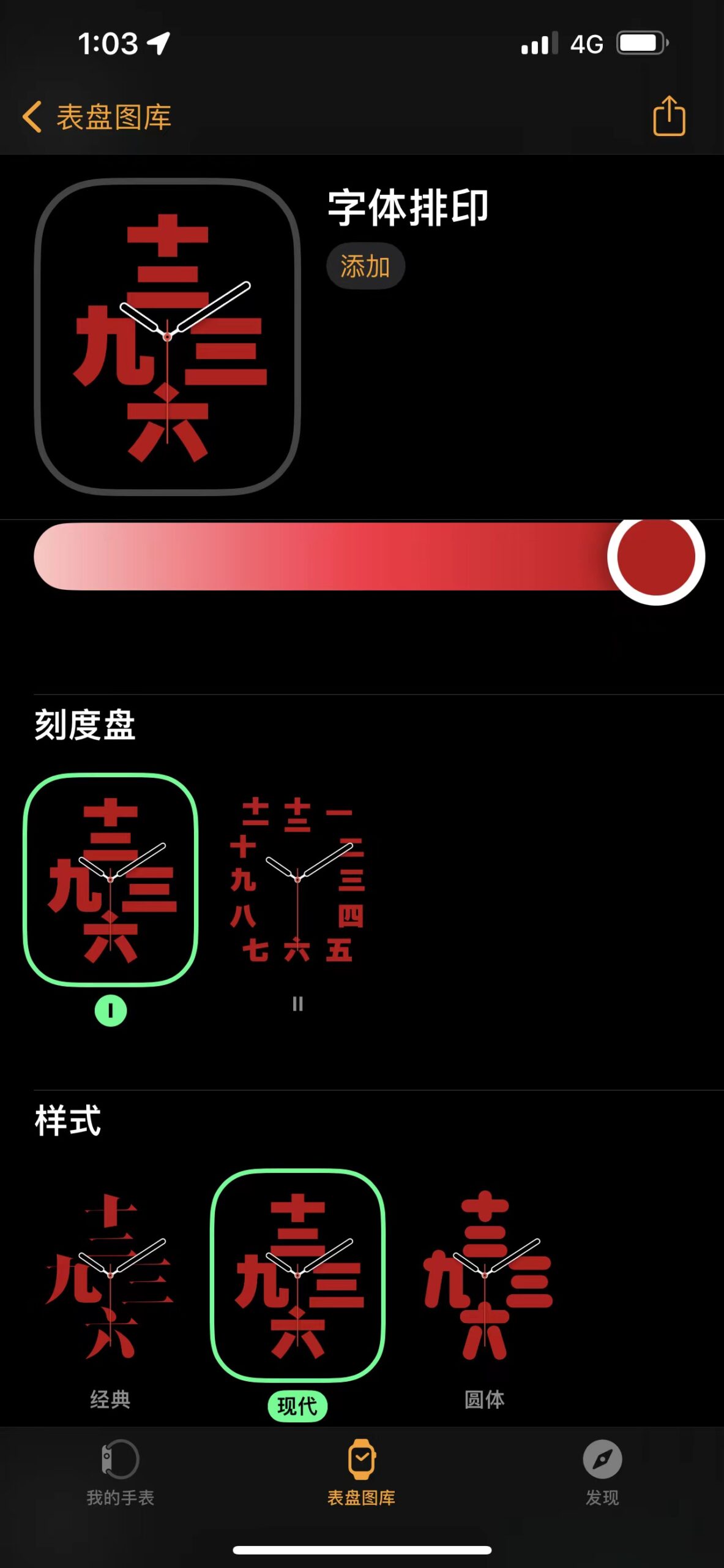 Apple scrambles to please China by halting "Made in Taiwan" label