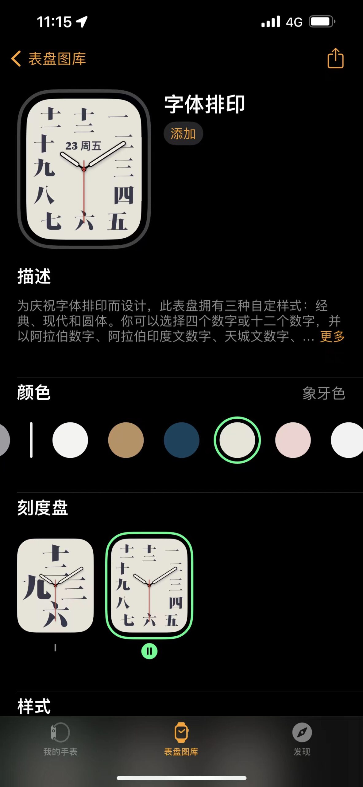 Apple scrambles to please China by halting "Made in Taiwan" label