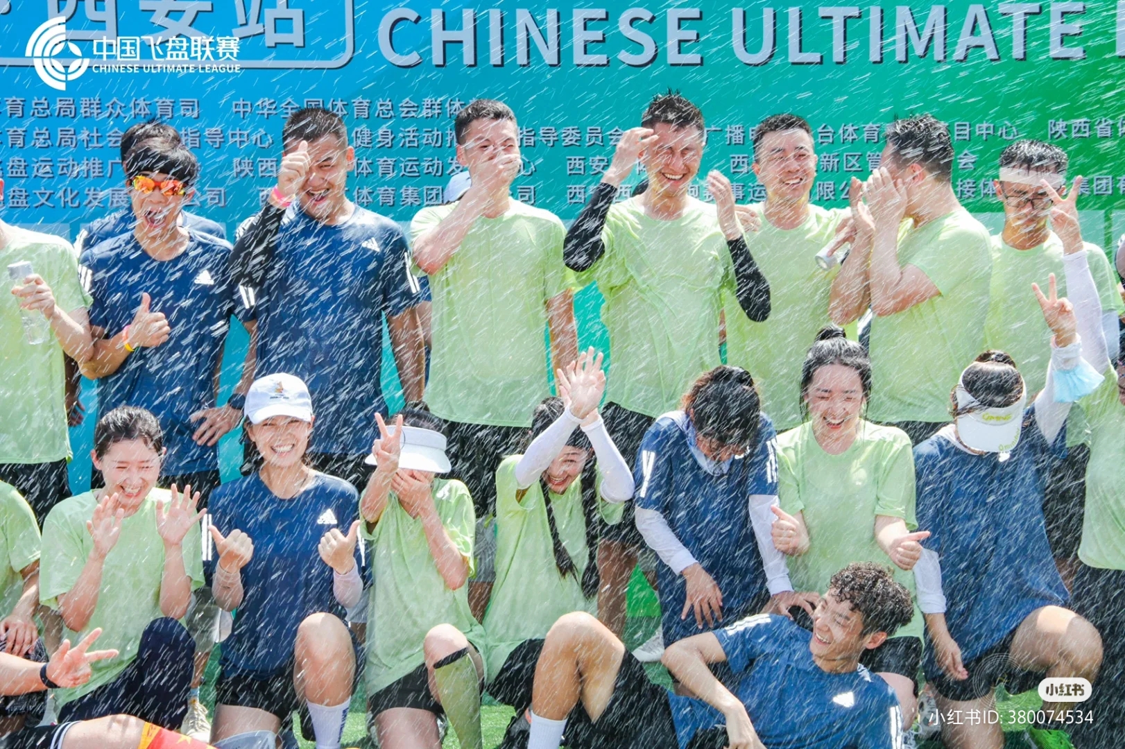 Chinese social media rush into ultimate frisbee craze as China’s first ...