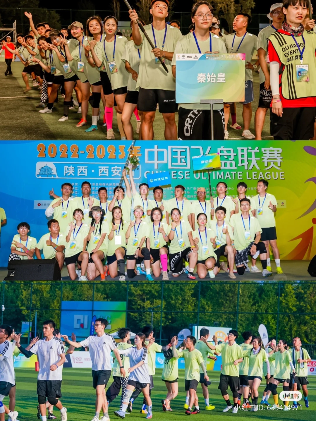Chinese social media rush into ultimate frisbee craze as China’s first ...