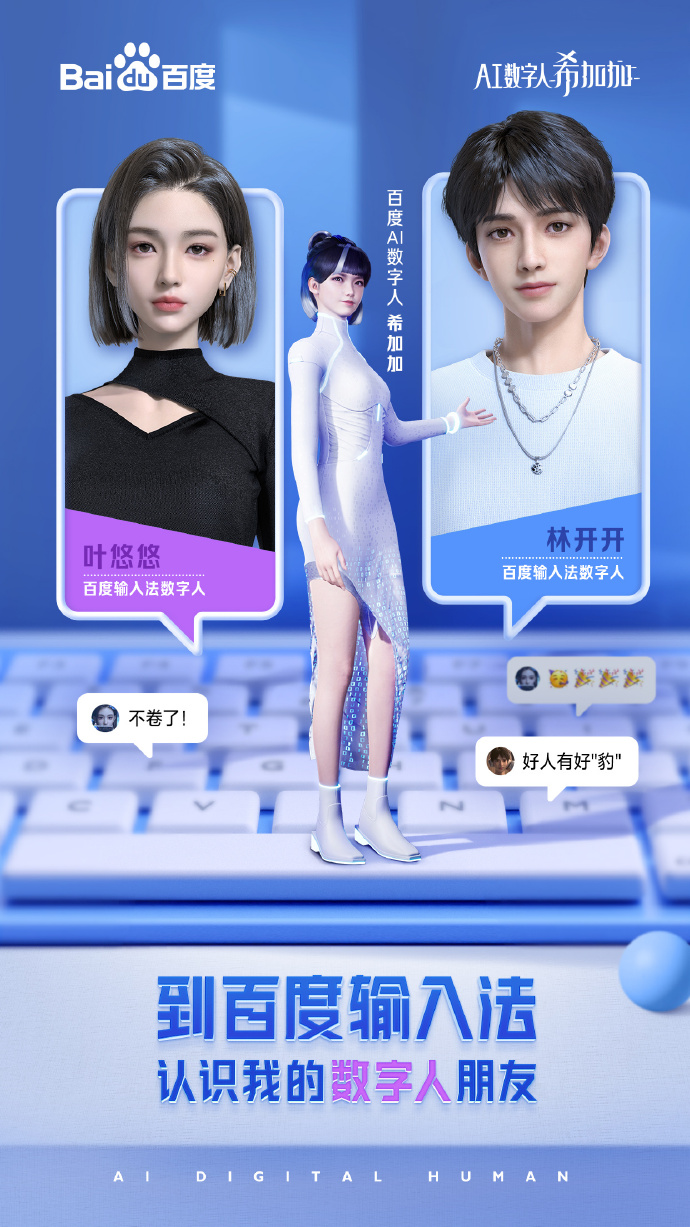 Baidu launches first virtual AI chat companions | Dao Insights