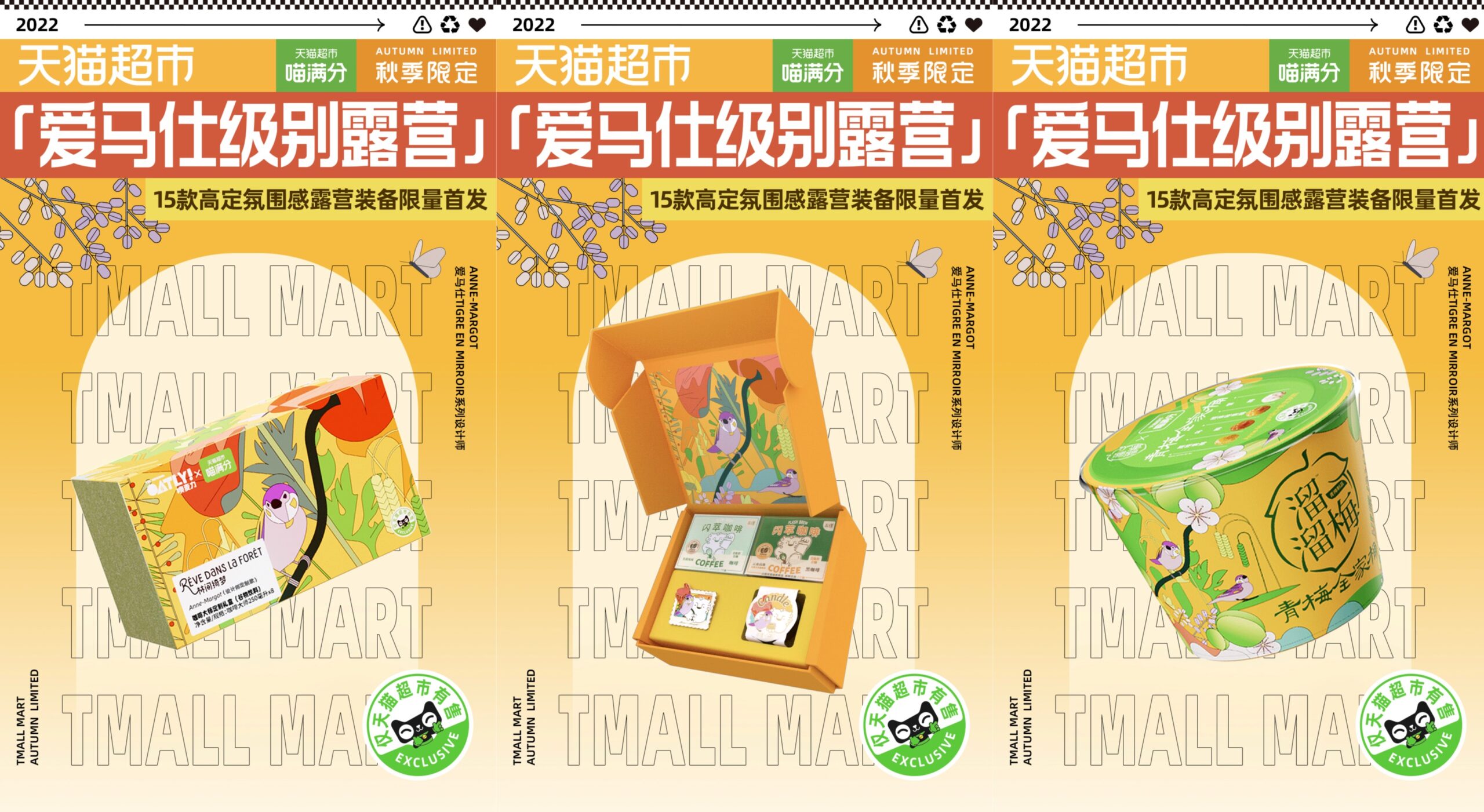 Tmall Mart feeds China’s campers with snacks wrapped in Hermès’ Tigre ...