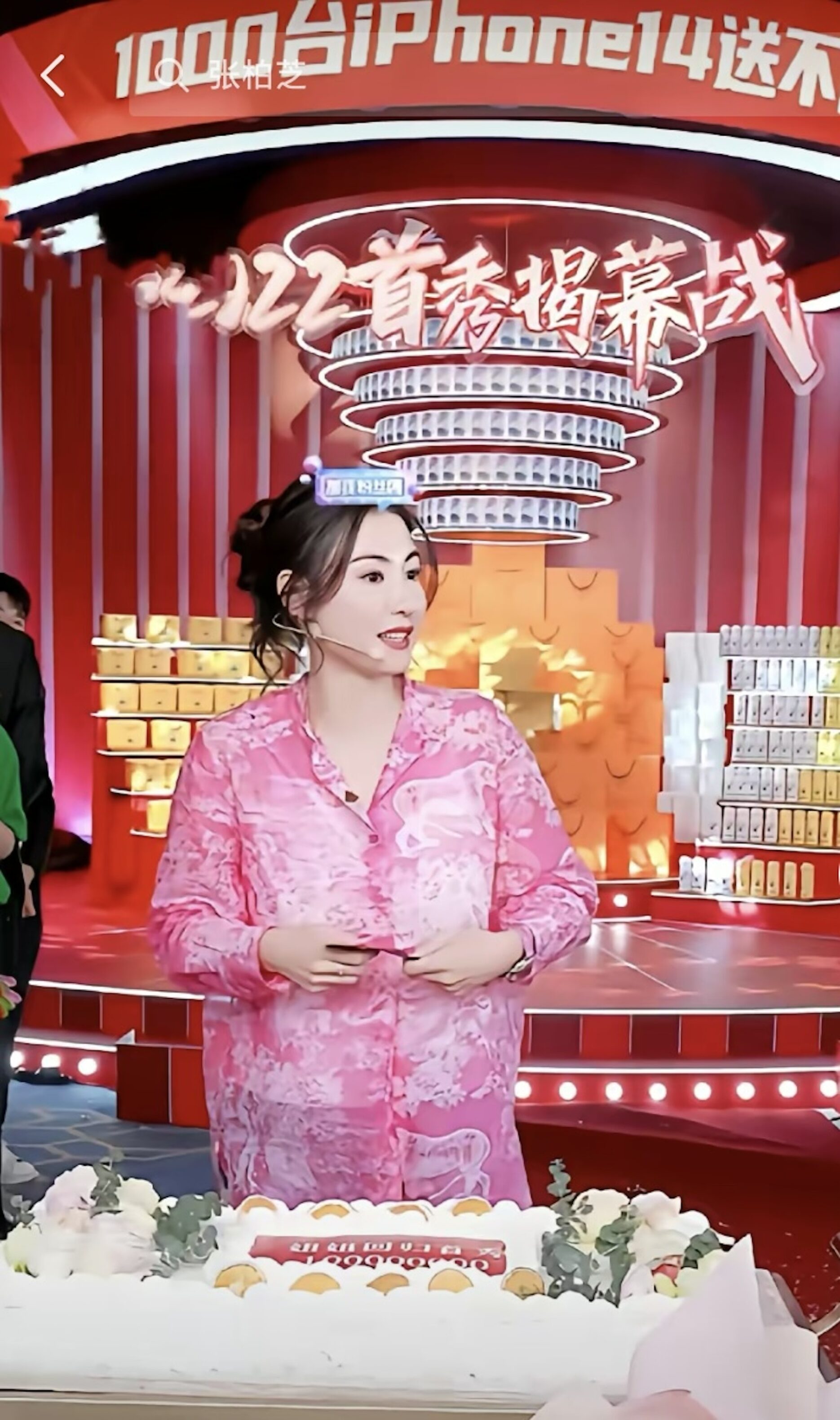 Singer-actress Cecilia Cheung smashes record for livestream sales