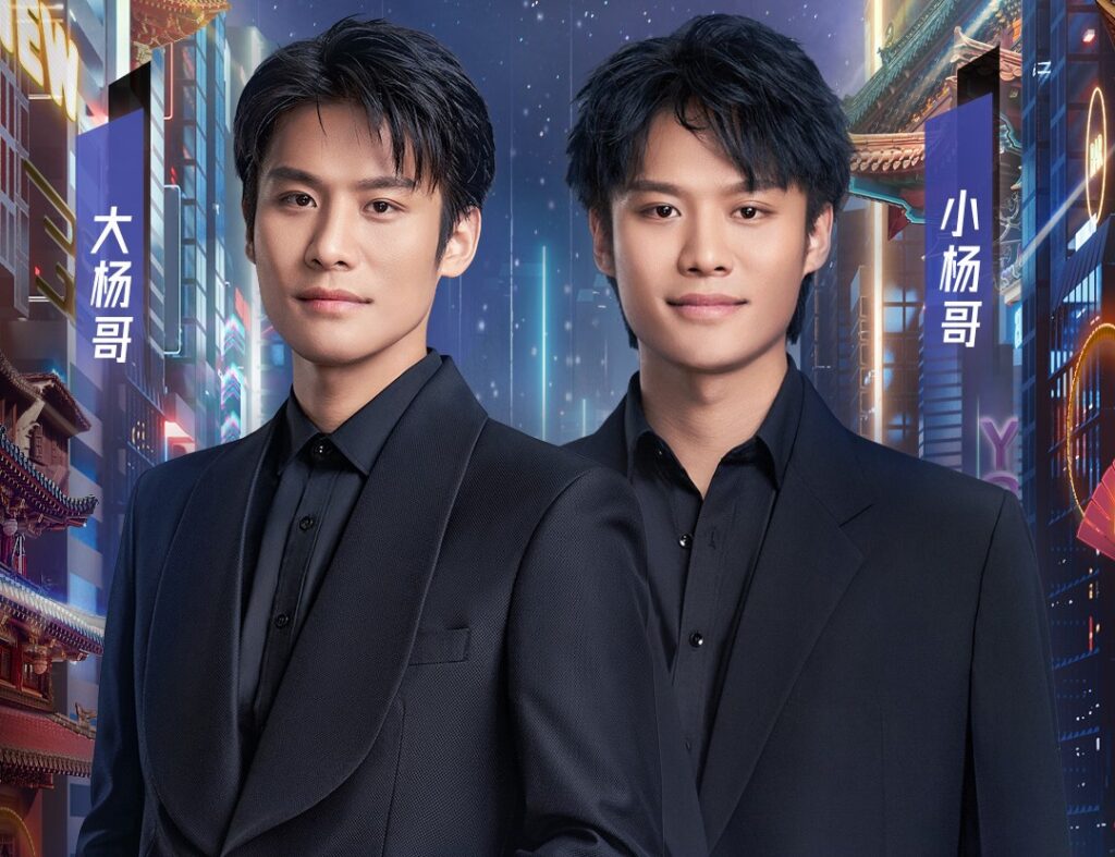 Douyin livestreamer 'Crazy Yang' first to pass 100 million followers