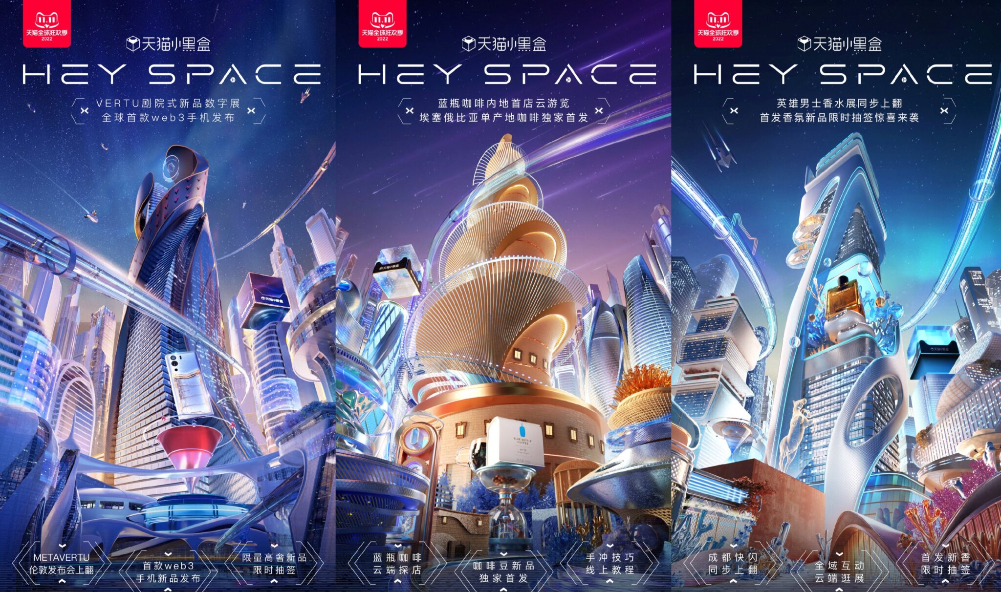 Burberry and more dip toes in Tmall’s new digital product launch ...