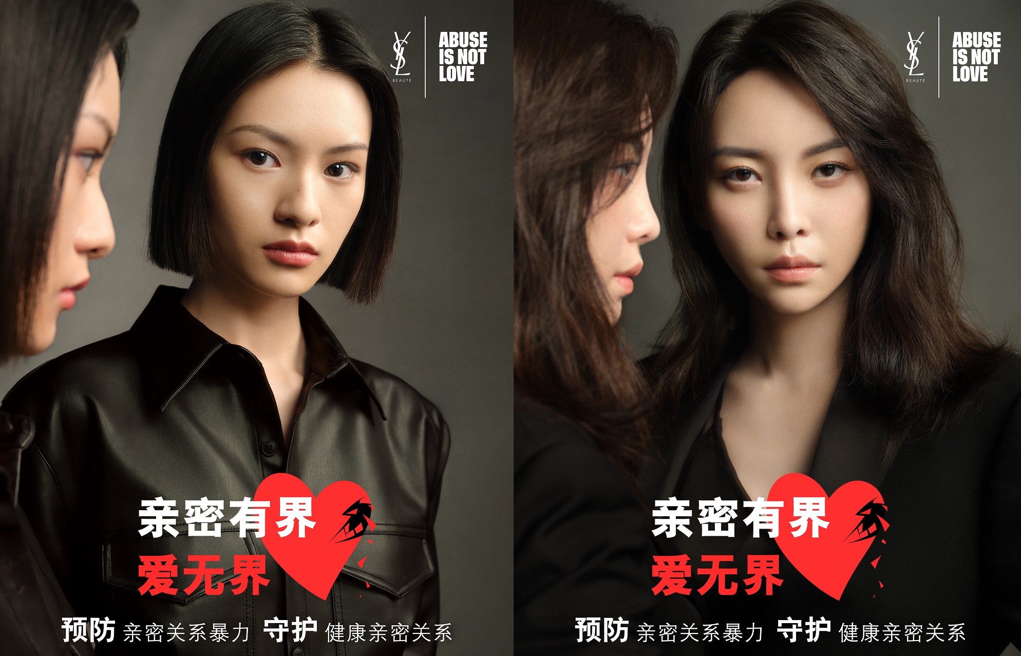 YSL wins praise in China with anti-violence against women campaign