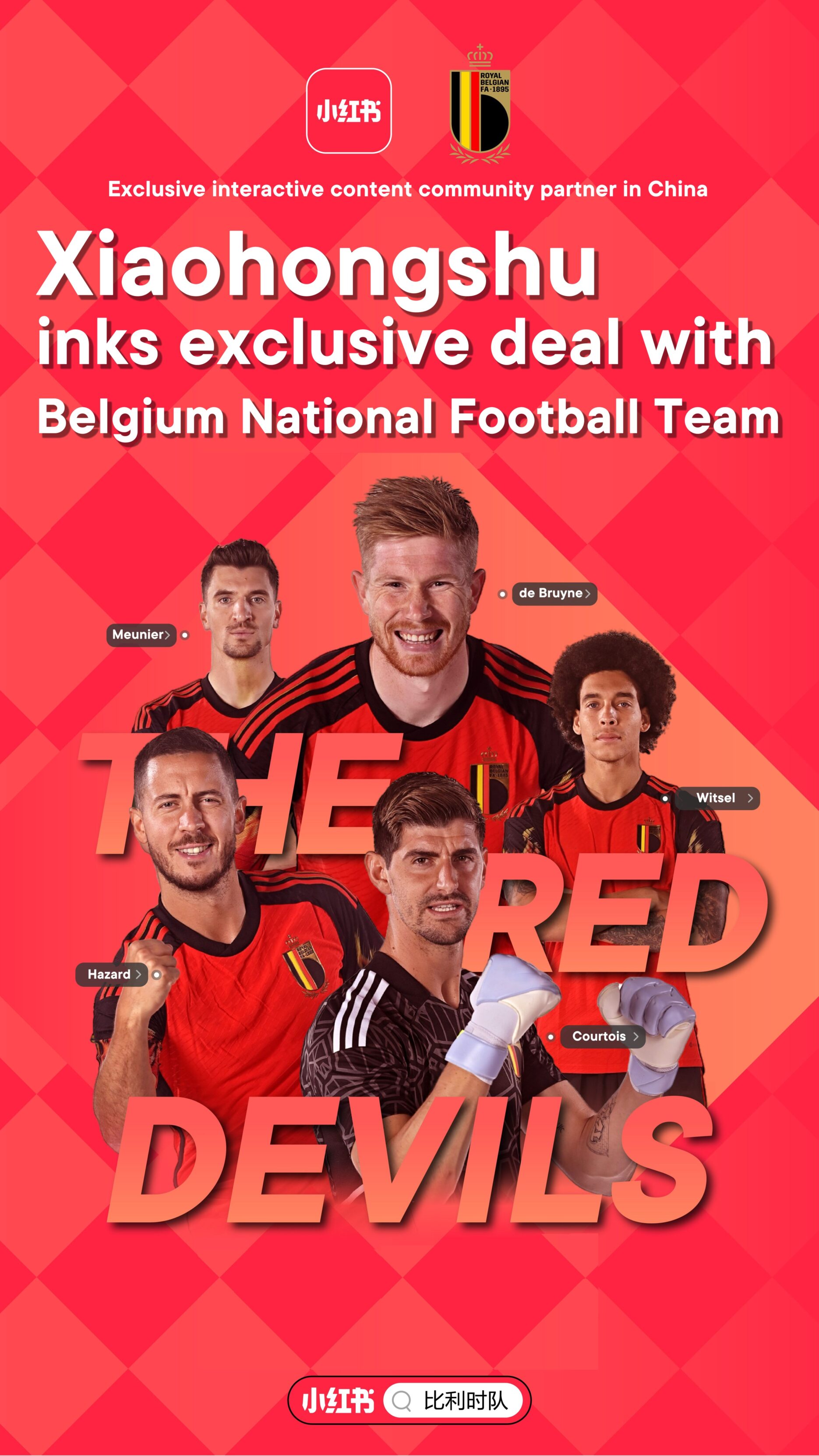 Xiaohongshu inks deal with Belgium and Spain's national football teams
