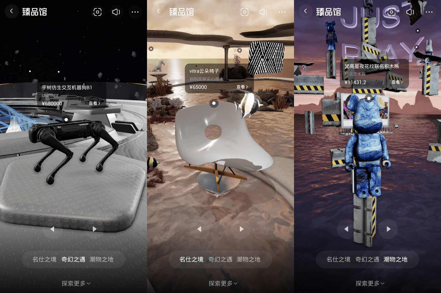 3D shopping to become “new normal” as Tmall launches virtual blocks ...