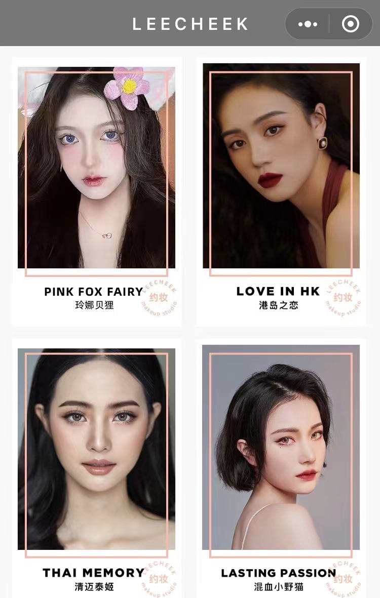 Speed styling beauty kiosk emerges in Shanghai | Dao Insights