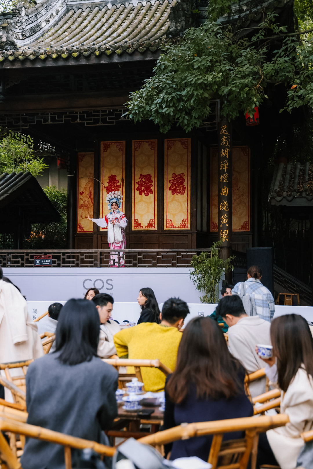 COS hosts Chengdu-inspired teahouse fashion event | Dao Insights