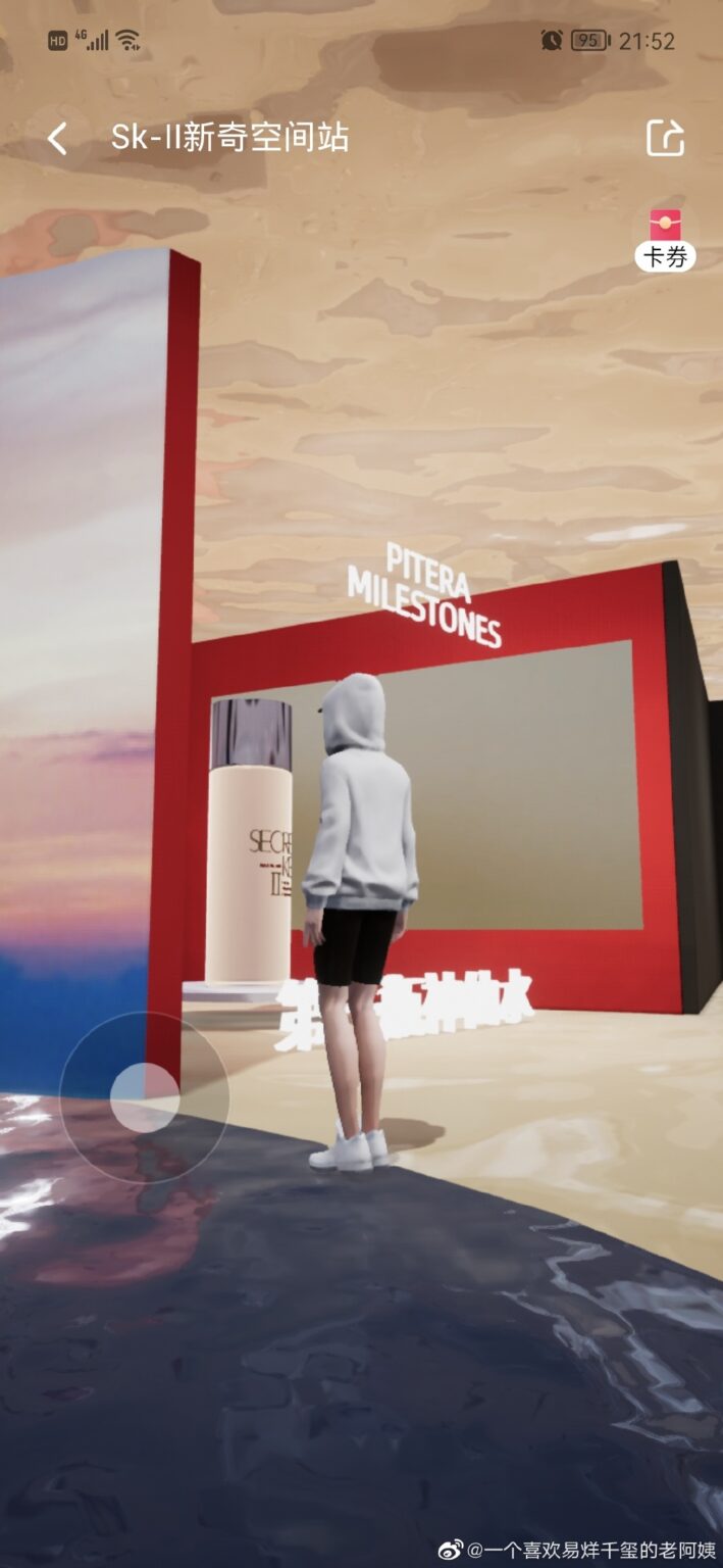 Tmall joins metaverse race, launches digital human 'Sinki'